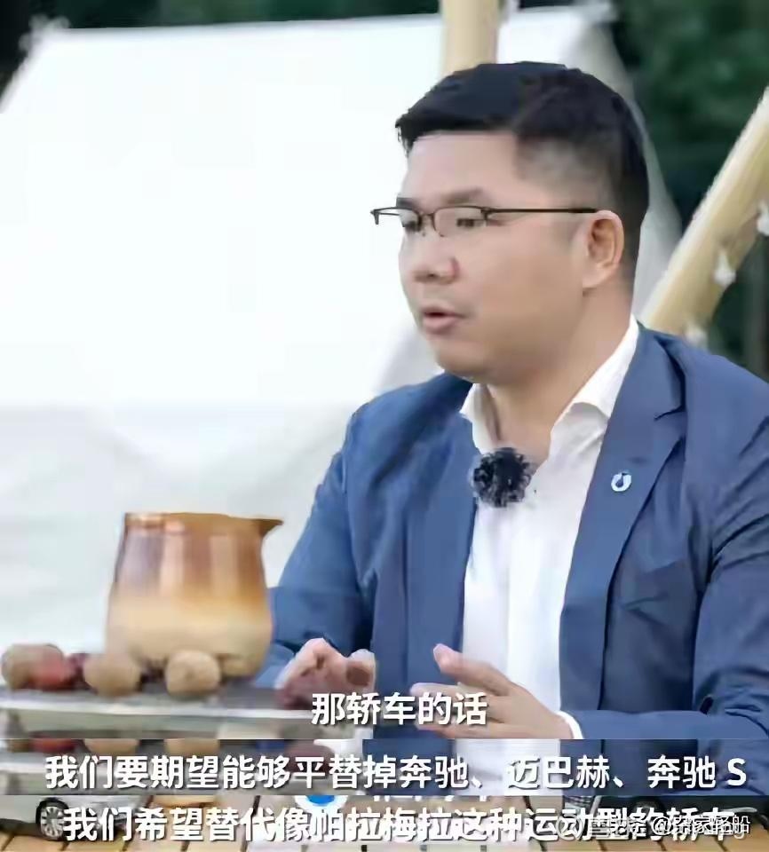 $比亚迪(SZ002594)$ $北汽蓝谷(SH600733)$ 享界S9提前出牌了，有点阻击即将揭秘内饰Z9GT的味道... - 雪球