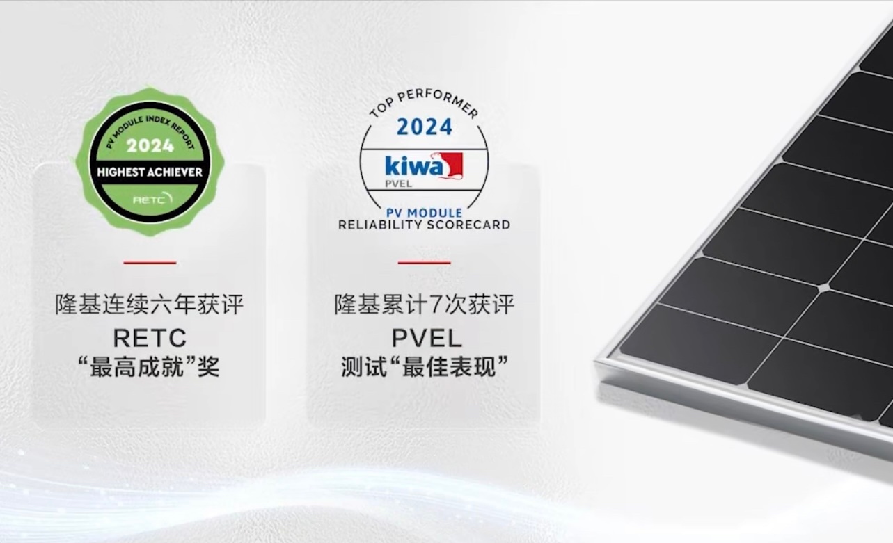 $隆基绿能(SH601012)$RETC：部分组件前三年衰减10%-16% 去年曾预警TOPCon组件UVID衰减【转】... - 雪球