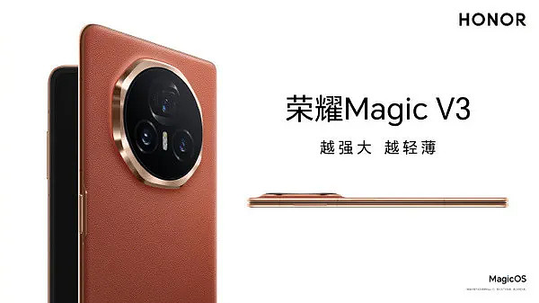 荣耀Magic V3既“颜”又“技”，超薄上潜望强的太全面了！ 7月3日，荣耀手机公布了荣耀Magic V3的官方渲染图。图片显示，荣耀 ...