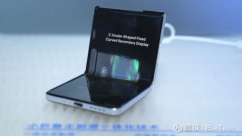 DIC 2024｜维信诺全尺寸AMOLED技术集体亮相：涉及COE、透明、ViP、折叠....... 7月3-5日，2024中国（上海）国际显示技术及应用创新展（简称DIC EXPO显示展）在 ...