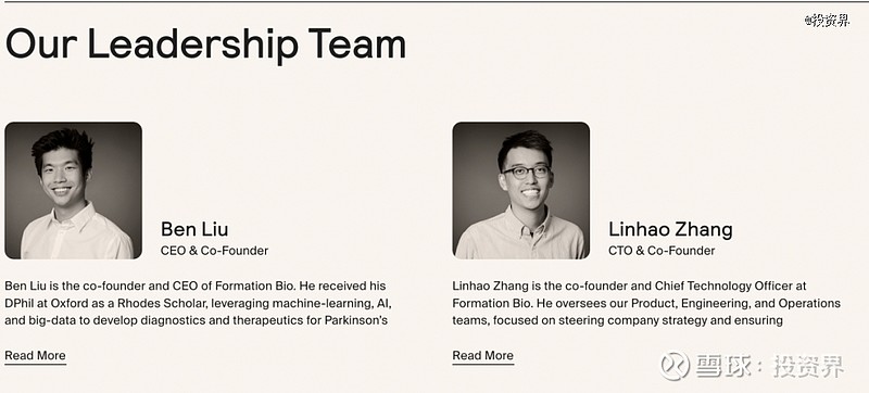 两个人，Formation Bio又融资20亿 AI融资挡不住。投资界获悉，近日AI制药公司Formation Bio宣布，已经完成3.72 ...