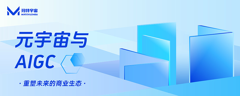 Meta最新AI大模型横空出世！AIGC将如何引领元宇宙未来…… AIGC已深度渗透至人类生活的千行万业中。近日， Meta 发布的3D素材 ...