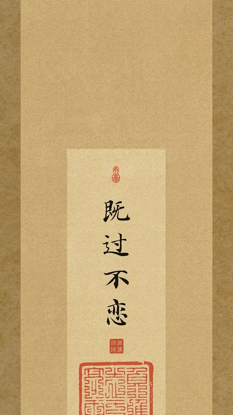 曾国藩十六字箴言,与君共勉 曾国藩十六字箴言,与君共勉网页链接曾国藩十六字箴言:物来顺应,未来不迎,当时不杂,既过不恋。虽然短短16个字,却道尽了为 雪球