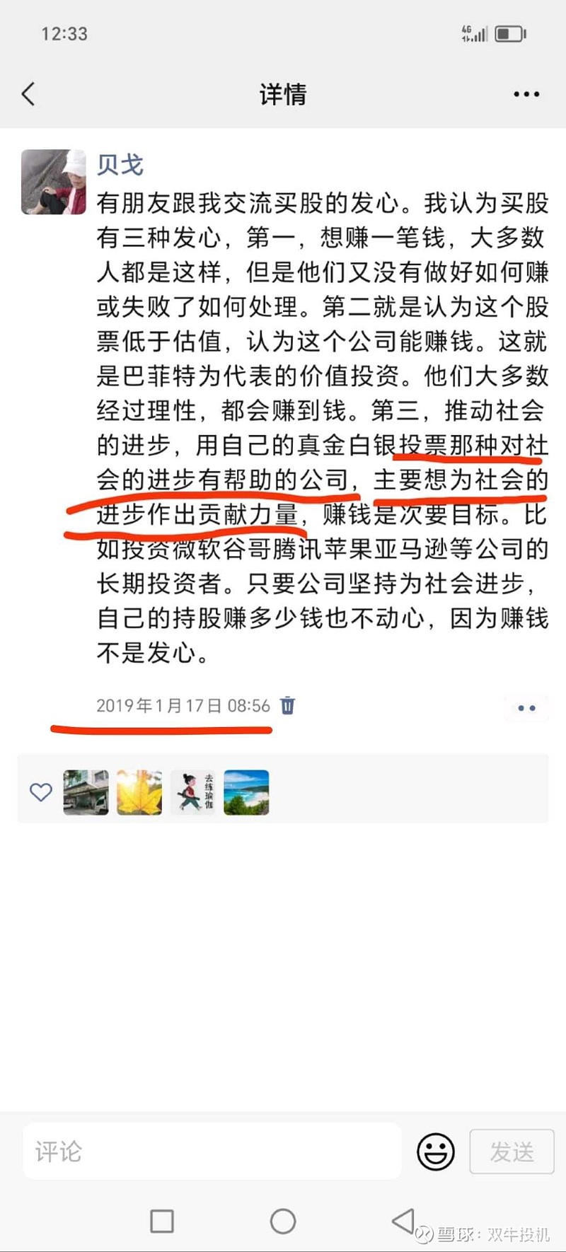 我不是保险推销者更加不是电信诈骗团伙,我只是一个传播投资福音的传教士。 纳指etf 是国家审批发行的合法基金,每个人都可 雪球