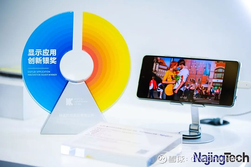 DIC 2024 | 纳晶科技量子点新技术新产品闪耀登场 点亮未来视界 7月3日-5日， 一年一度最受全球显示同仁关注的DIC EXPO 2024国际（上海）显示技术及应用创新展在上海盛大开幕 ...