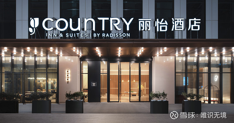 锦江酒店旗下品牌完整梳理（五，其它篇） 网页链接{一， 全服务酒店品牌}网页链接{二， 低端品牌}网页链接{三， 维系品牌}网页链接{四 ...