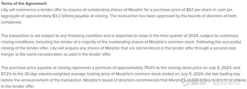 32亿美元：礼来收购Morphic，获得小分子α4β7抑制剂 Armstrong 2024年7月8日， 礼来 与Morphic ...