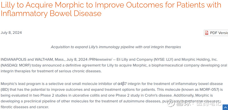 32亿美元：礼来收购Morphic，获得小分子α4β7抑制剂 Armstrong 2024年7月8日， 礼来 与Morphic Therapeutics 达成收购协议，交易总金额3... - 雪球