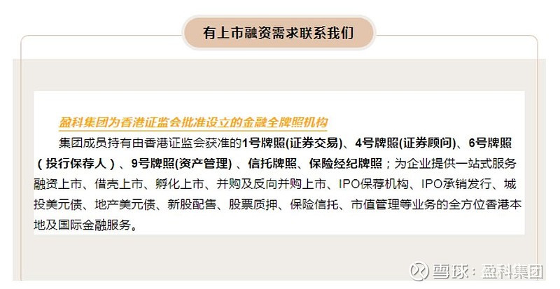 2024香港第一例创业板转主板申请已递交 ；中国数字疗法第一股冲刺港交所 2024年7月5日，尝高美集团(08371.HK)公告，公司根据 ...