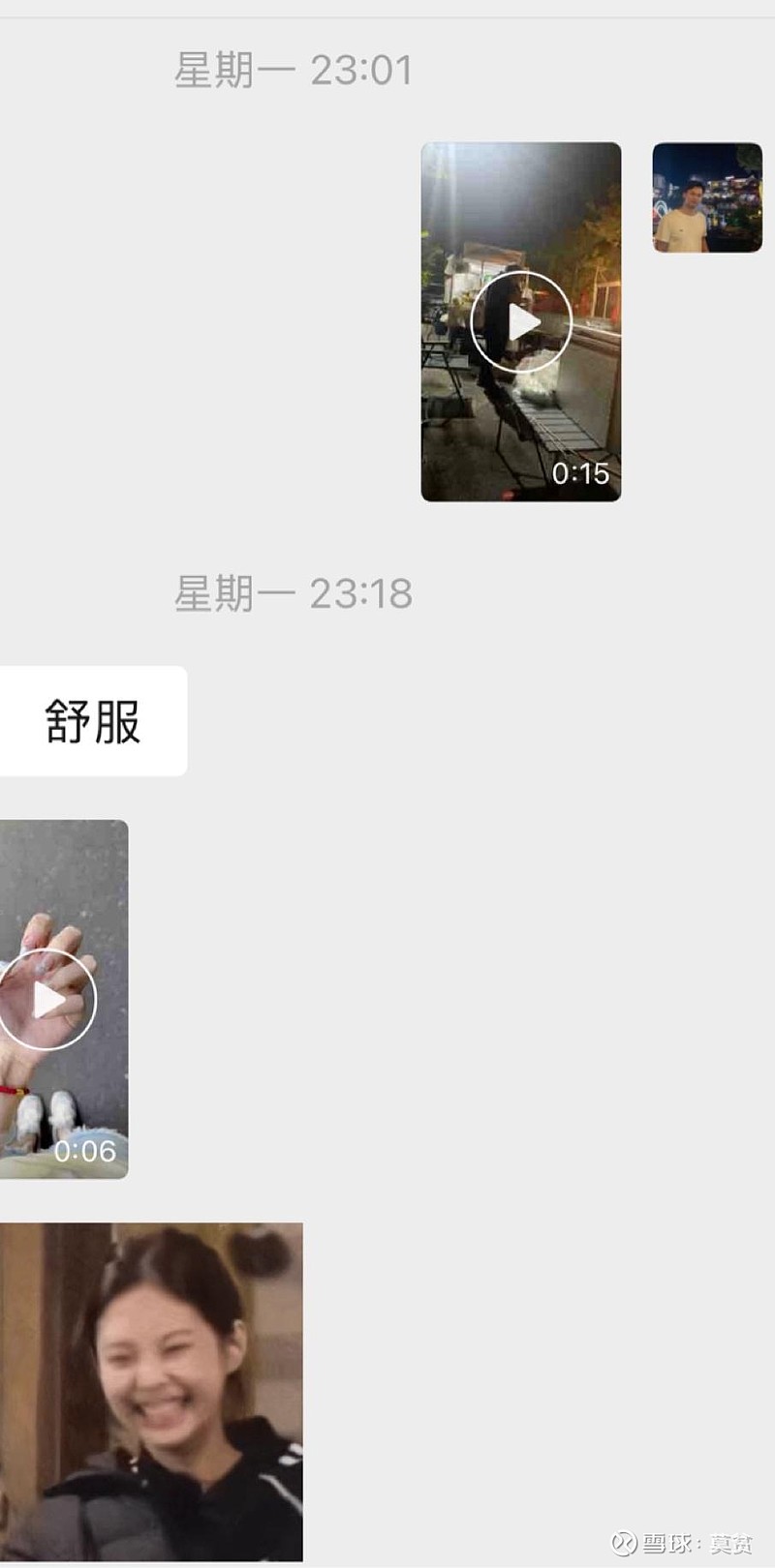 别急，爱情还在路上$北汽蓝谷(SH600733)$ $正丹股份(SZ300641)$ $中金黄金(SH600489)$ - 雪球