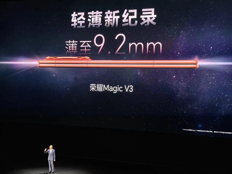 6999元起！荣耀Magic V3系列发布：再度刷新折叠屏轻薄记录 7月12日，荣耀在深圳春茧体育馆举行Magic旗舰新品发布会，推出了 ...