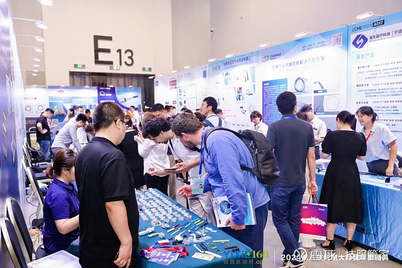 CCME 2024第八届内镜大会隆重召开：30家企业荣获四大奖项！ 7月11~12日, 一年一度的CCME 2024第八届内镜大会暨年度盛典在 ...