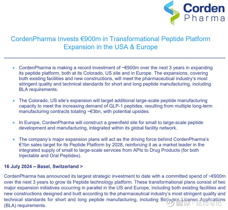 9亿欧元投资：CDMO企业Corden Pharma扩大GLP-1产能 Armstrong 2024年7月16日，瑞士CDMO企业Corden ...