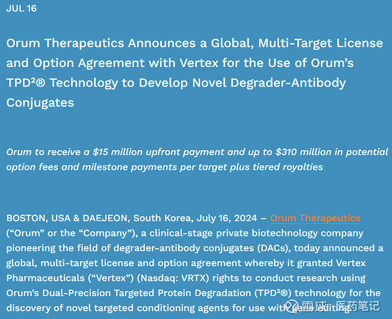 9.45亿美元：Vertex与Orum合作开发3款DAC Armstrong 2024年7月16日，Orum Therapeutics 宣布与 ...