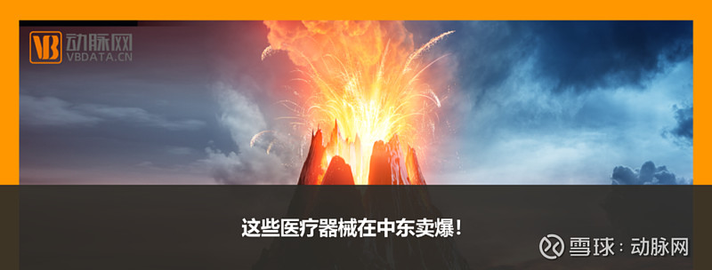【首发】耀速科技Xellar Biosystems完成亿元级天使+轮融资，持续推动AI+类... 动脉网第一时间获悉，创新 生物科技 公司耀速 ...