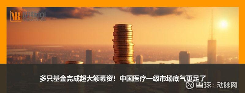 【首发】耀速科技Xellar Biosystems完成亿元级天使+轮融资，持续推动AI+类... 动脉网第一时间获悉，创新 生物科技 公司耀速 ...
