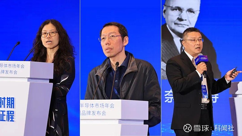 紫光展锐布局6G前沿技术，引领万物智联新时代 7月11日，中国半导体行业协会 2024（第十六届）半导体市场年会暨紫光集团品牌焕新发布会在北京 ...