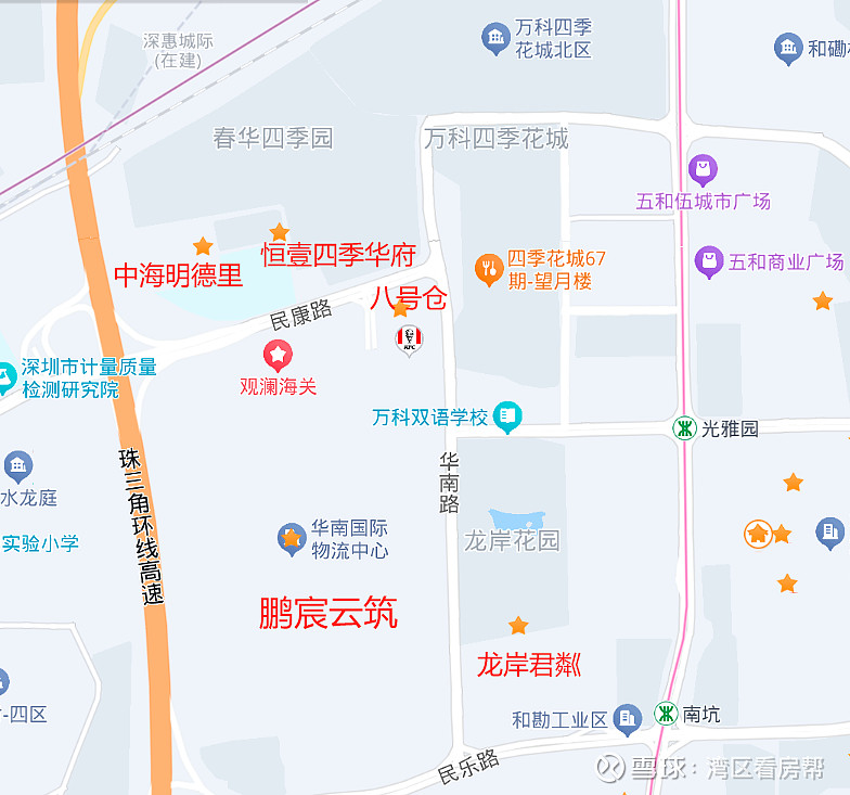 炸街！全深新房的劲敌出现！ 近期深圳有一个全新网红盘在酝酿诞生：今年首宗出让的宅地，位于龙华民治的A808-0025号住宅用地传出消息，命名“鹏宸云... - 雪球