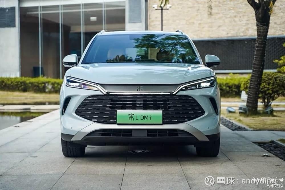 $比亚迪(SZ002594)$ 这个颜色本来挺好看的，可是看着前后侧面下包围的金属装饰，略感有点突兀了，大家都明白 比亚... - 雪球