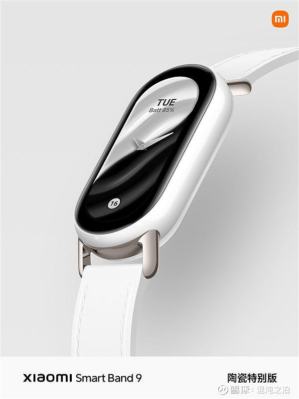 21天长续航、屏幕亮度翻倍！搭载了BES 2700IMP处理器的小米手环9正式发布：249元起 在今天新品发布会上， 小米 正式发布了诸多新品 ...