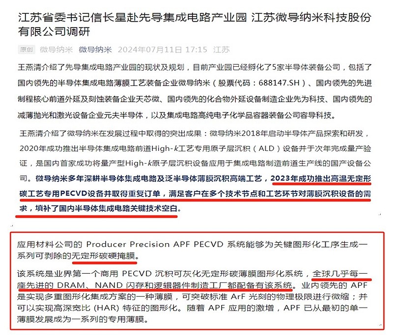 HDP CVD（High-density plasma）是用在沟槽和高深宽比填孔的，半导体CVD设备中HDP CVD设备... - 雪球