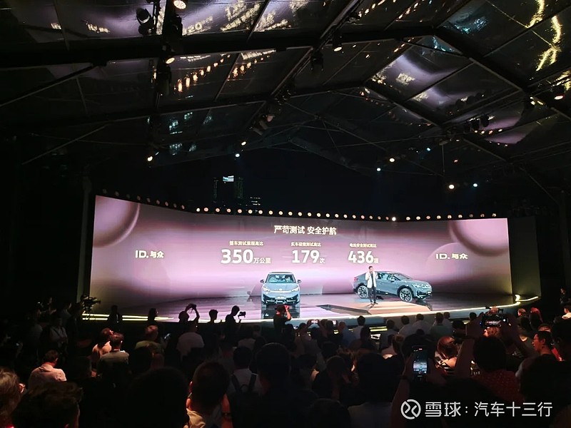 金标大众首款产品ID.与众的“含金量”有多少？ 7月17日，大众首款智能电动轿跑SUV——ID. 与众正式上市，新车推出了3款版本，售价区间为20.99万元-24.99... - 雪球