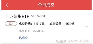 降息啦！ #降息！7月LPR报价出炉# #投资# 中国人民银行授权全国银行间同业拆借中心公布，2024年7月22日贷款市场报价利率... - 雪球