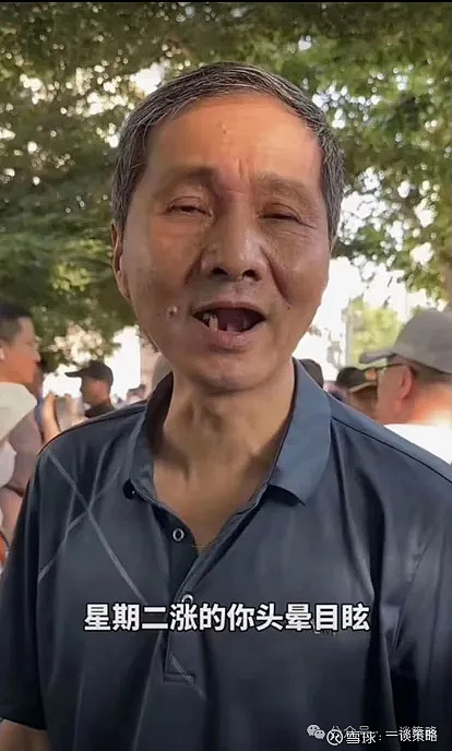 利好出尽! 爷叔说了,星期二会涨得你头晕目眩。今天星期二,收盘了,就问你晕不晕?眩不眩?其实每周日在知识星球写【下周策略思路】,我也 雪球