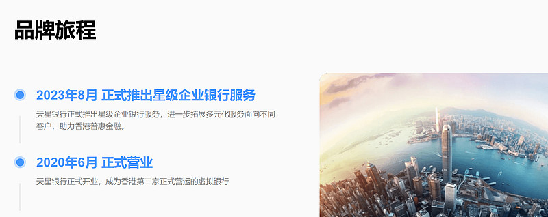 【真灼港股动向】天星银行与京东合作 与金管局稳定币发行人“沙盒”探索企业跨境支付新方案 天星银行宣佈，与 京东集团 旗下JINGDONG ...