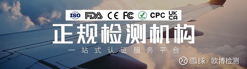 加拿大能效认证—NRCan认证 NRCan认证介绍： 加拿大NRCan认证是 加拿大自然资源 部实施的能效认证，负责监督和执行的能源效率条例 ...