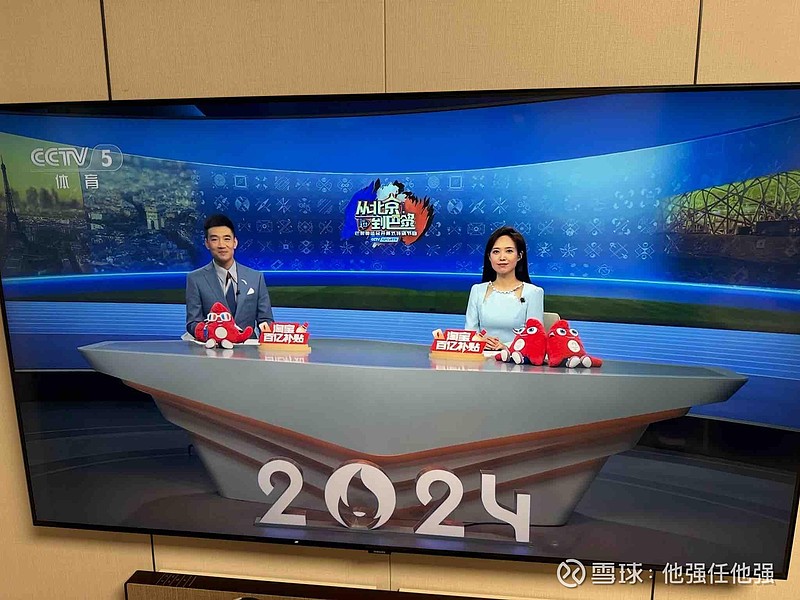 奥运会马上开始了。cctv5场内场外主持人都是穿的 安踏 服装，且logo非常明显。好像一直都是安踏赞助5台主持人的服装... - 雪球