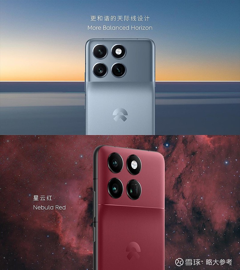 蔚来：全球首颗 5 纳米智驾芯片“蔚来神玑 NX9031 ”流片成功 AI 原生开始加速智能电动汽车进化。2024年7月27日，以 AI 为主线的 “ NIO IN 2024 蔚来 创新科技 ...