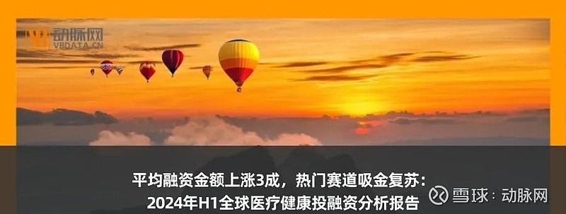 强生斥105亿美元收购，这家企业如何引领载药技术30多年？ 几乎所有药都会面临药物递送的问题，药物递送不仅影响最终药物发挥药效的作用，甚至成为 ...