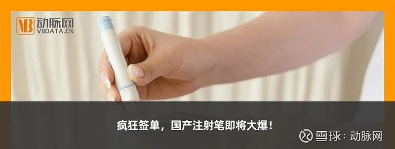 强生斥105亿美元收购，这家企业如何引领载药技术30多年？ 几乎所有药都会面临药物递送的问题，药物递送不仅影响最终药物发挥药效的作用，甚至成为 ...