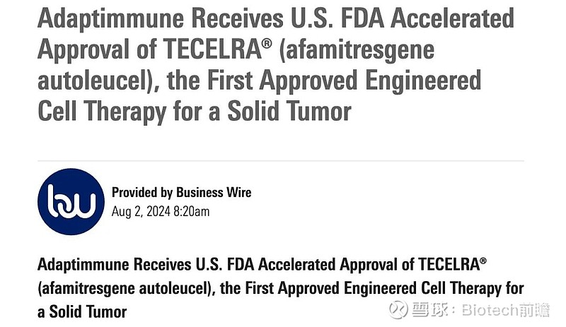 针对实体瘤丨全球首个TCR-T细胞疗法获批上市，汇总国内进展 Adaptimmune 丨TCR-T细胞疗法2024年8月初， Adaptimmune 获得美国FDA加速批准TECEL... - 雪球