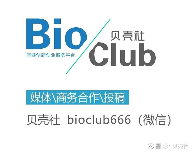 近5亿美元：嘉和生物CD3/CD20双抗通过NewCo模式出海 医药笔记/Armstrong 2024年8月5日， 嘉和生物 发布公告，将 ...