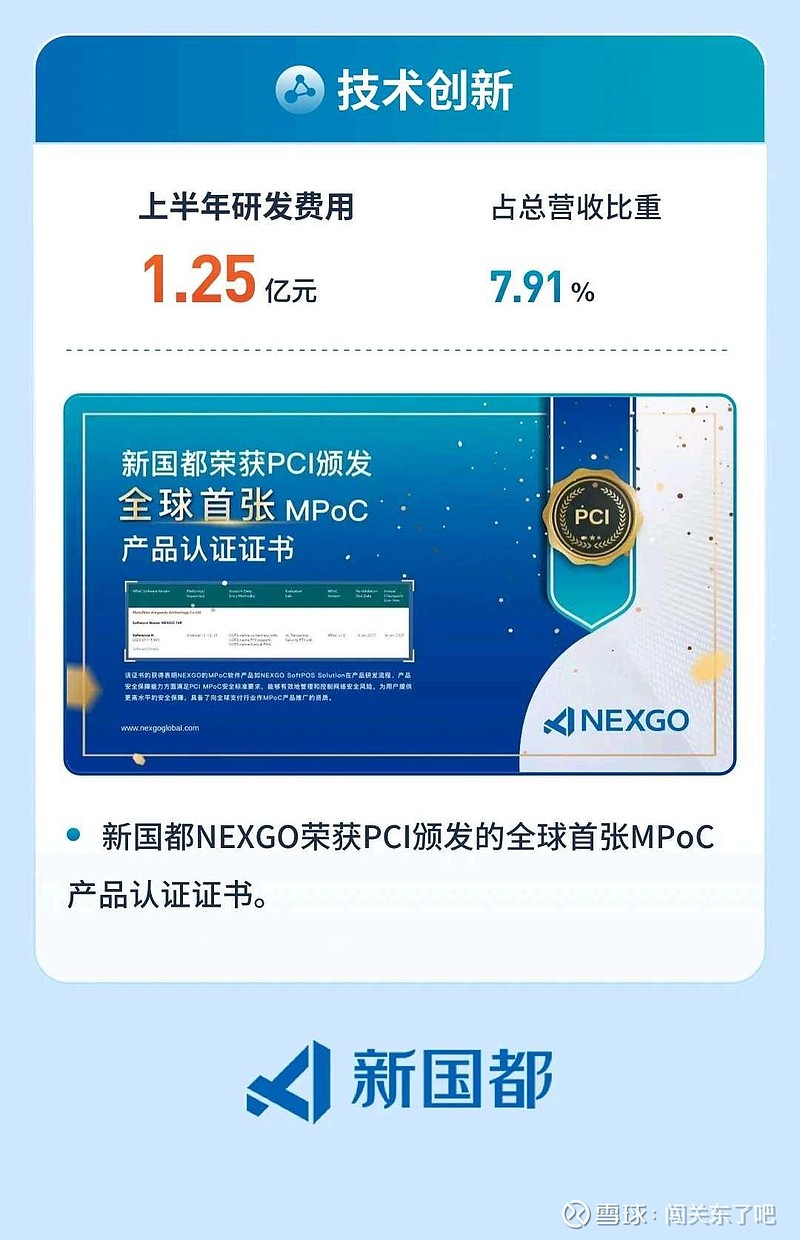 这样一个公司杀到了9PE - 雪球