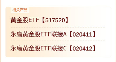 黄金股与黄金，一文搞懂→ 一、什么是黄金股？黄金股即黄金产业链上的上市公司股票，黄金产业链主要涉及黄金采掘、黄金冶炼、黄金加工和黄金销售四大环节，... - 雪球