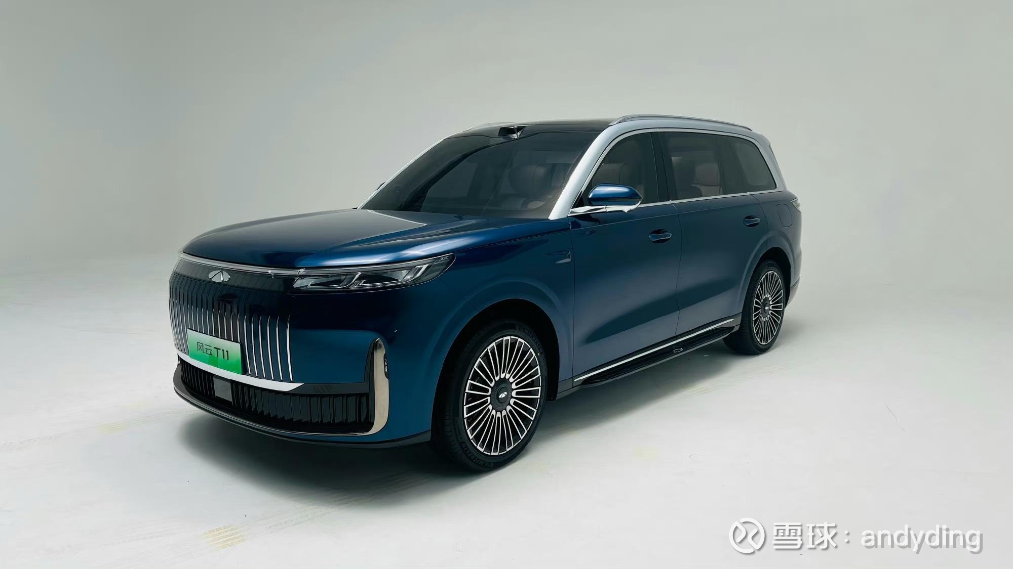 $比亚迪(SZ002594)$ $赛力斯(SH601127)$ $理想汽车(LI)$ 奇瑞T11各方面看齐L9/M9，如... - 雪球