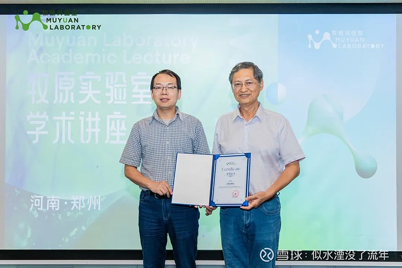 讲座回顾|方柏山教授揭秘合成生物学的前世今生 牧原 实验室 2024年08月24日 10 00 河南 牧原 实验室学术讲座 第六期8月22日
