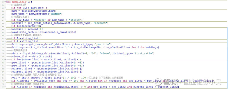 QMT使用python编写策略入门篇 在量化策略编写语言的支持上，QMT 系统目前支持两种：VBA和Python 。本文从投资者普遍使用的python语言讲解... - 雪球