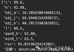 量化分析—KDJ指标：使用、计算和代码实现 本文依次介绍了KDJ指标的使用方法和计算过程，再用Python实现了指标的计算，结果与 同花顺 完全一致。因子计算只是量... - 雪球