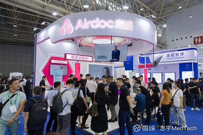 创新前瞻：AI赋能眼科！鹰瞳Airdoc三大产品线亮相CCOS 文章来源：眼未来 ；编辑：Jacky转载要求：首发24小时后可转载，需注明来源 ...