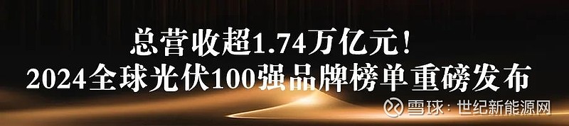 隆基12.5GW电池项目环评公示 9月9日下午， 隆基绿能 光伏科技（西咸新区）有限公司发布公示，对隆基绿能光伏（西咸新区）一期年产12.5GW高效BC电... - 雪球