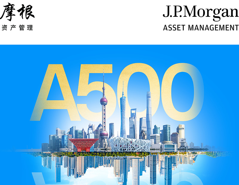 官方发布《中证A500指数特征分析报告》，解读来了！ 今日，A股宽基指数新成员—— 中证A500 指数的特征分析报告正式发布，关于指数的更多 ...