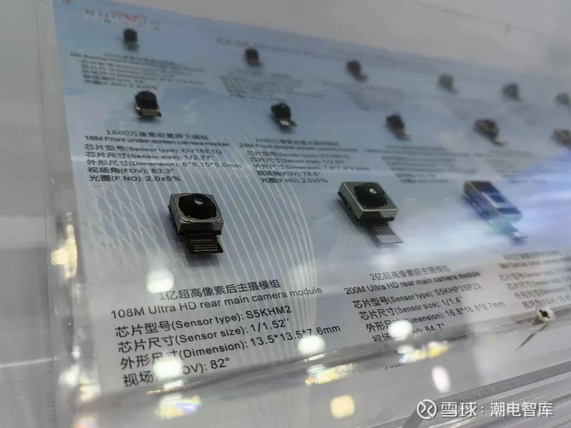 CIOE 2024|非手机领域正面会战，欧菲、联创等光学大厂火力全开 9月11日至13日，第25届中国国际光电博览会 (CIOE)在深圳国际会展中心举行。由于以智能手机为代表的消费电子行业回 ...