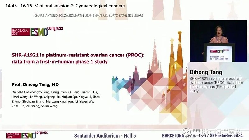 2024 ESMO口头报告｜恒瑞TROP-2 ADC创新药SHR-A1921治疗铂耐药卵巢... 2024年欧洲肿瘤内科学会（ESMO）大会于9月13日至17日在西班牙巴塞罗那圆满举办。期间 ...