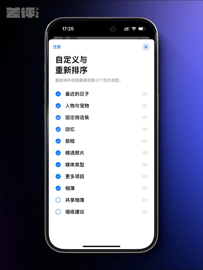 iOS18的30多个新功能 一句点评：『没升级的赶快升级吧』17 号凌晨， 苹果 推送了 iOS 18 的正式版。虽说这些天，咱多多少少都看过一些 ... - 雪球