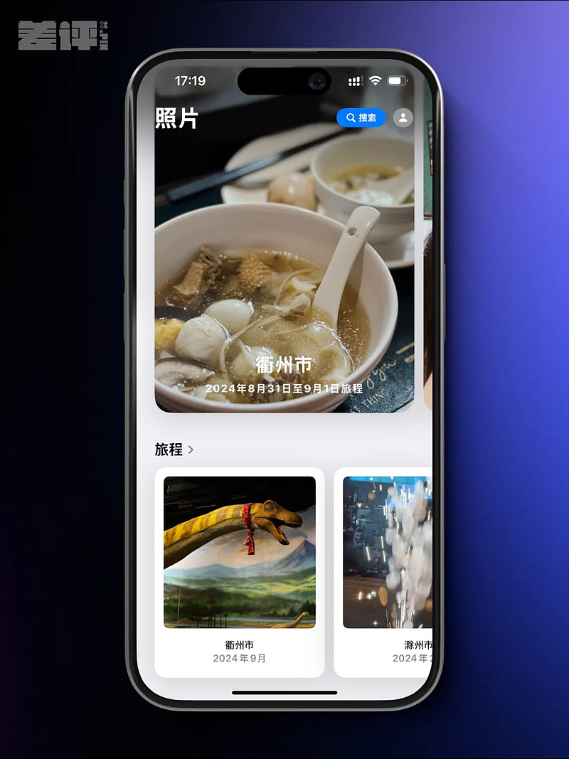 iOS18的30多个新功能 一句点评：『没升级的赶快升级吧』17 号凌晨， 苹果 推送了 iOS 18 的正式版。虽说这些天，咱多多少少都看过一些 ... - 雪球