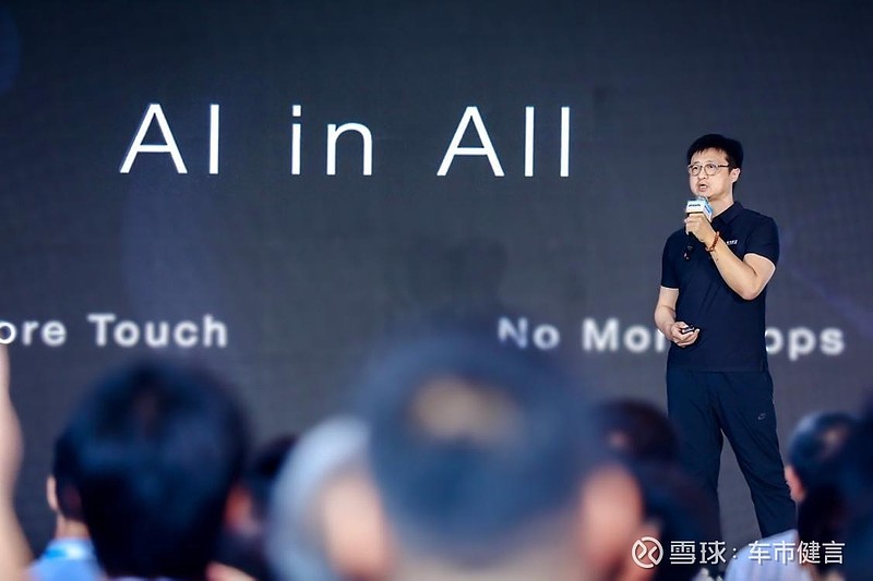 斑马智行发布“元神AI”，智能座舱全面进入大模型 AI 时代 在9月20日举行的云栖大会上，斑马智行联合通义发布了全新智舱技术品牌“元神AI ...